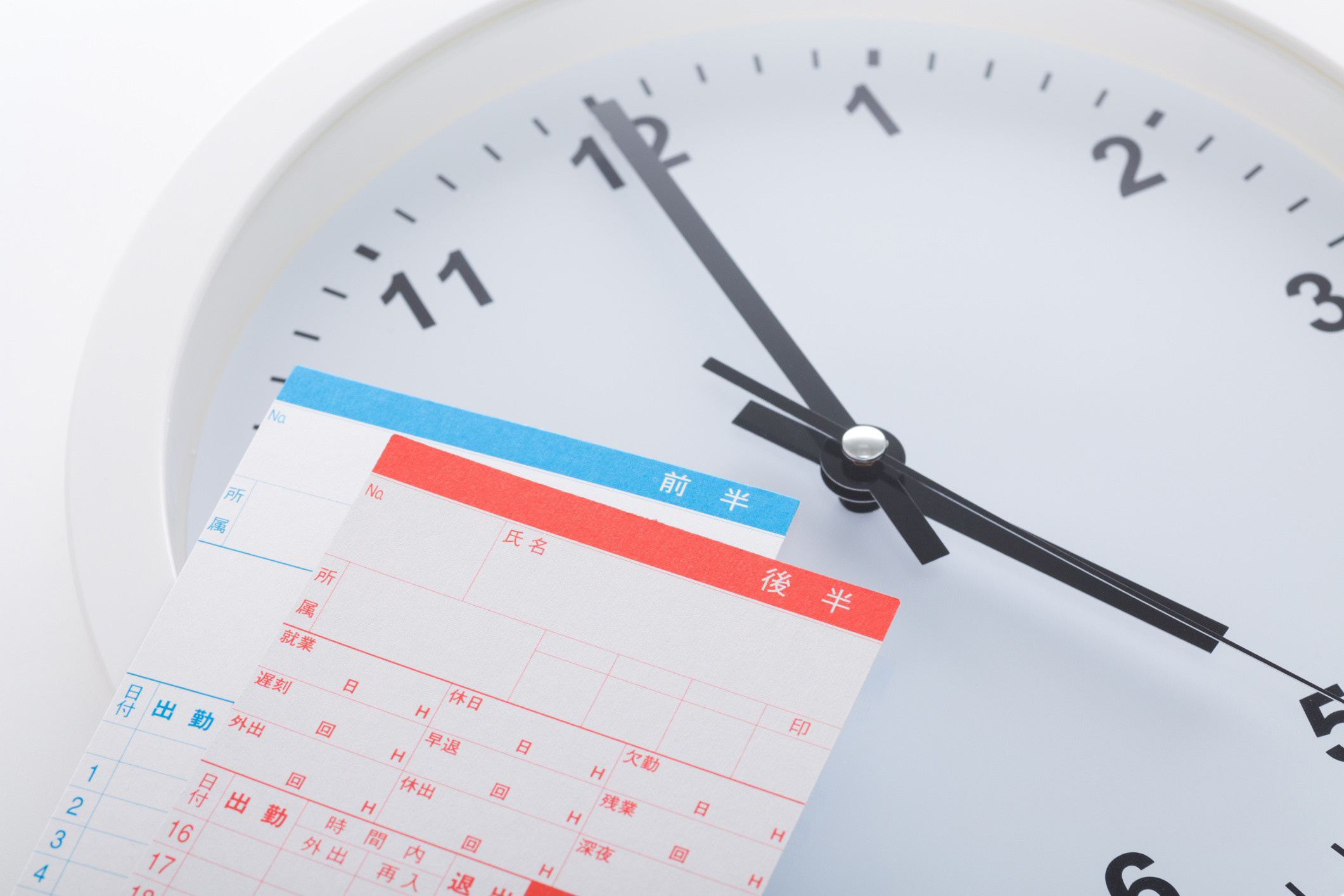 時差出勤を導入したときの勤怠管理や残業代計算の注意点