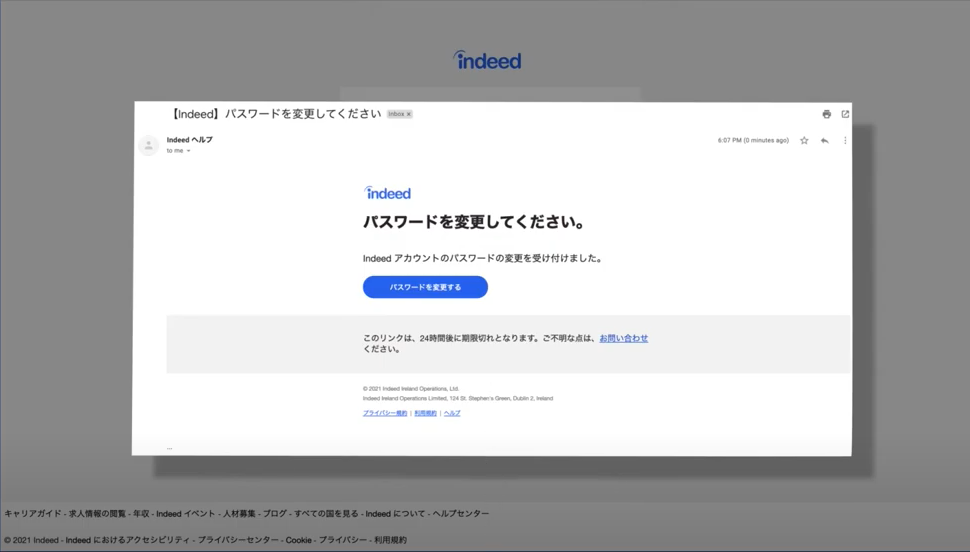 ログインID・パスワードを忘れた場合の対処方法 - アカウント管理 - | Indeedの使い方（採用担当向け）