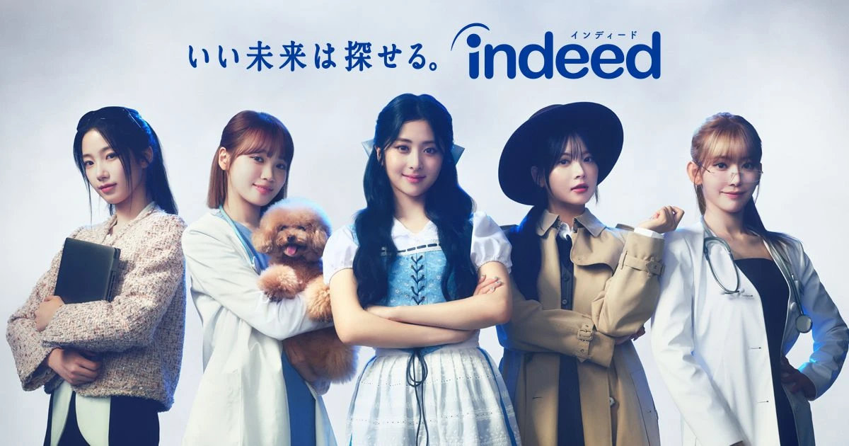 LE SSERAFIMのやってみたい仕事、Indeedにありました。 | Indeed (インディード)