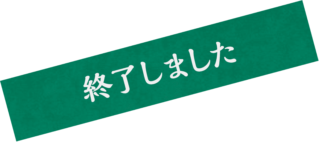 LE SSERAFIM、いい未来を探す旅へ。 | Indeed (インディード) 最新CM情報
